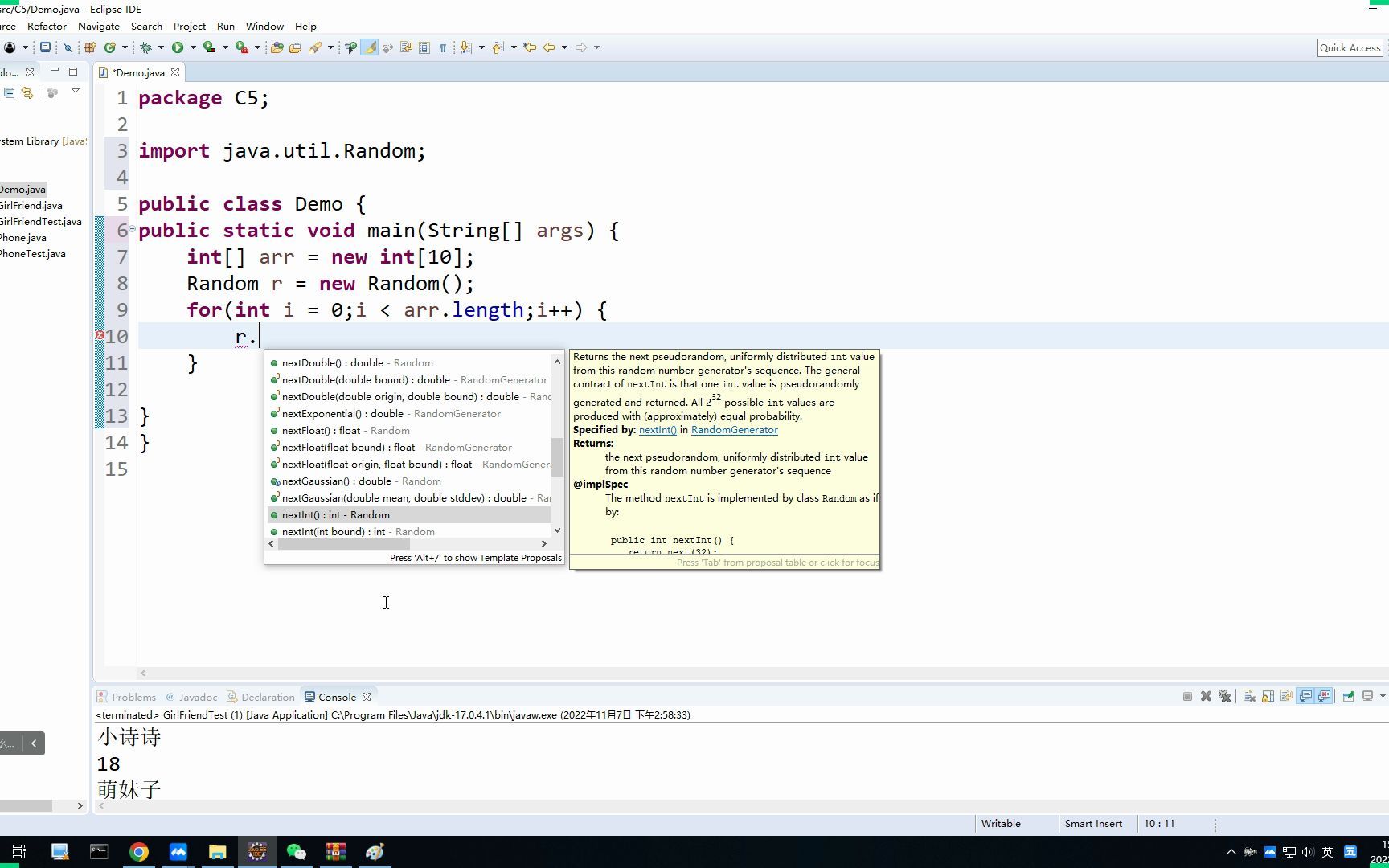 java练习题:处理1到100的随机数