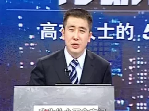 五项管理3