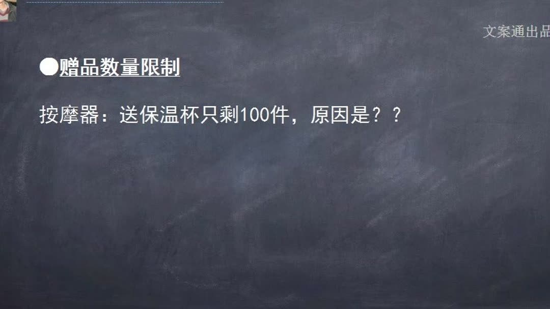 【稀缺性4】:文案策划模板,文案写作技巧,文案写作教程