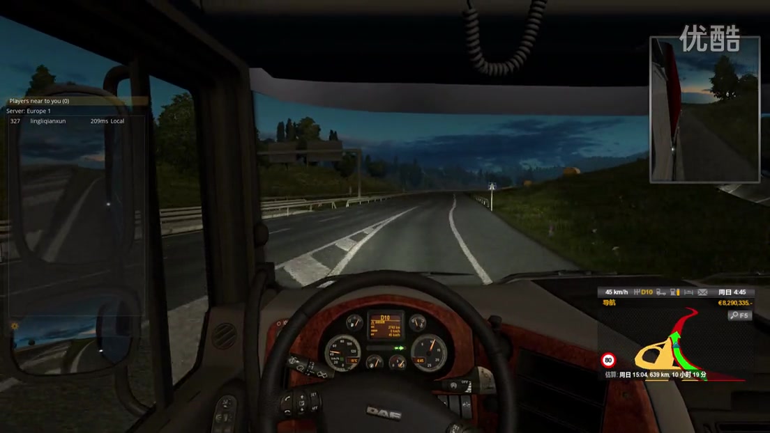 【联机】欧洲卡车模拟2罗斯托克-鹿特丹23