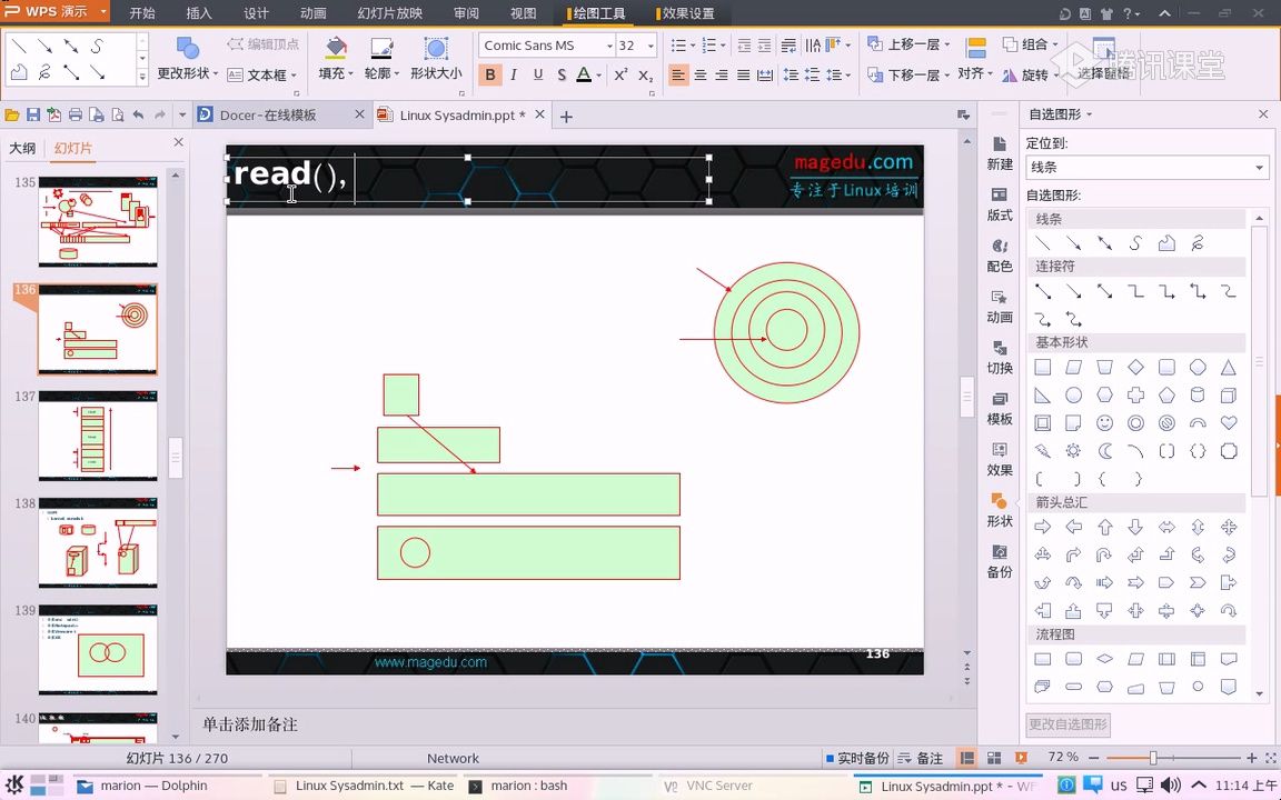 48、Linux进程管理命令top、ps、pgrep实战