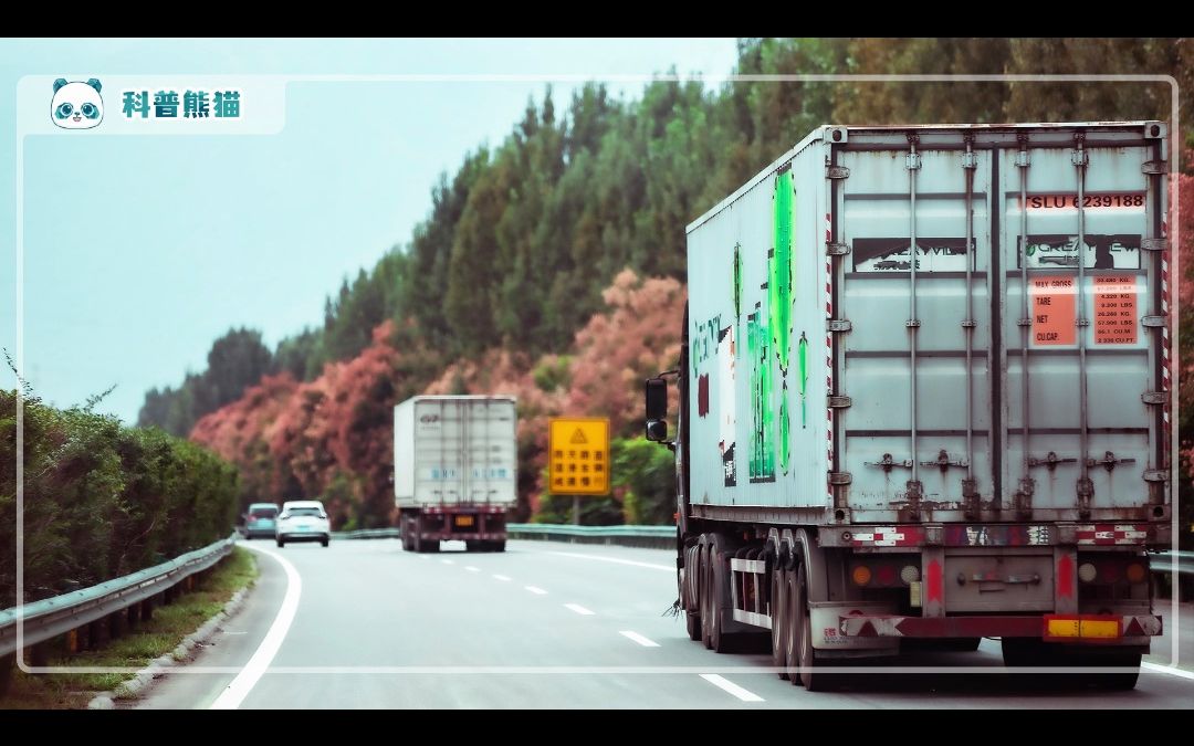 应急科普365 | 危化品运输,这些安全注意事项要警惕!