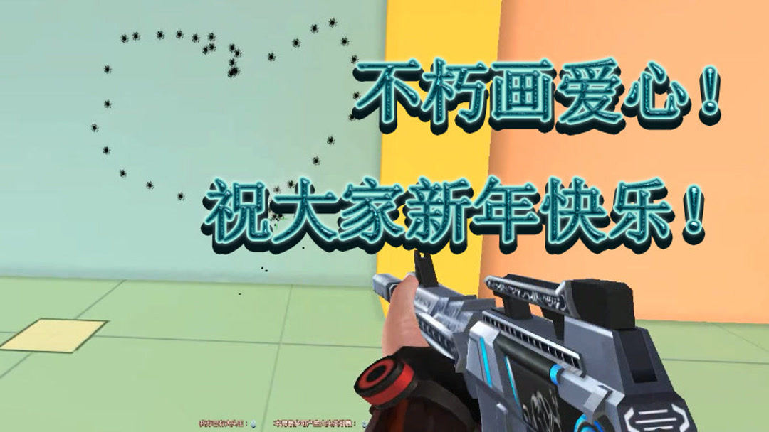 生死狙击这把武器性价比最高?视频结尾有元旦彩蛋哦!