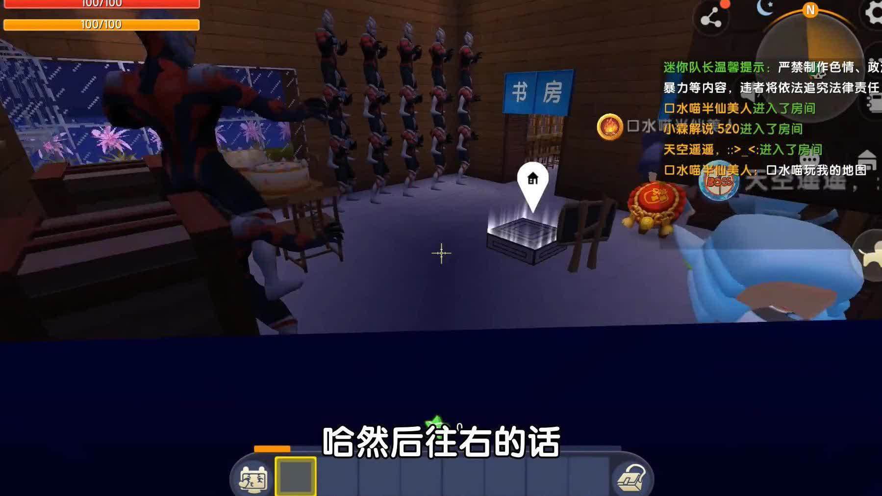 迷你世界!小伙伴的酒吧地图,这是喝醉了吧,主播已经不会走路