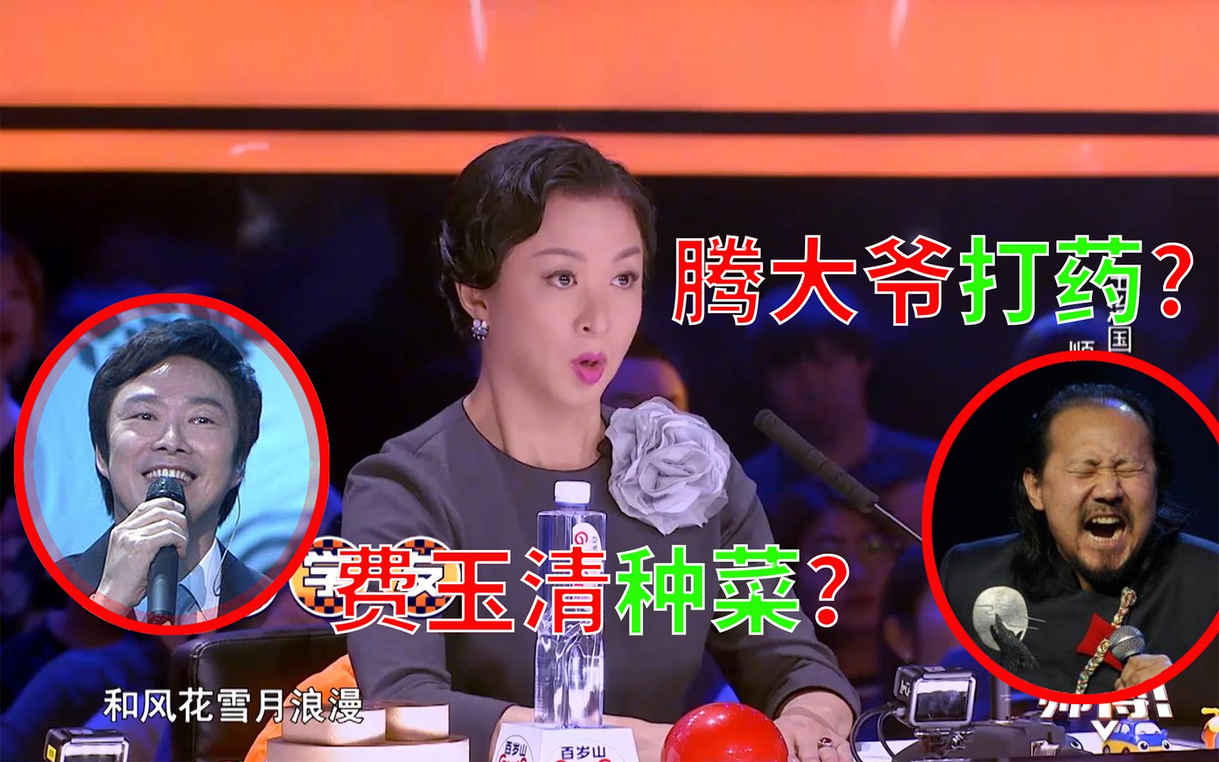 模仿演员一开口金星惊到,竟然还有能模仿费玉清腾大爷声音唱别的