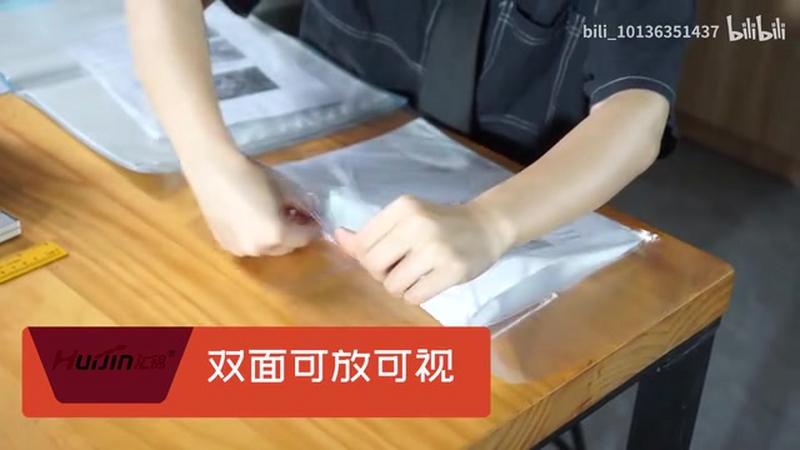 汇锦文具用品资料整理好帮手
