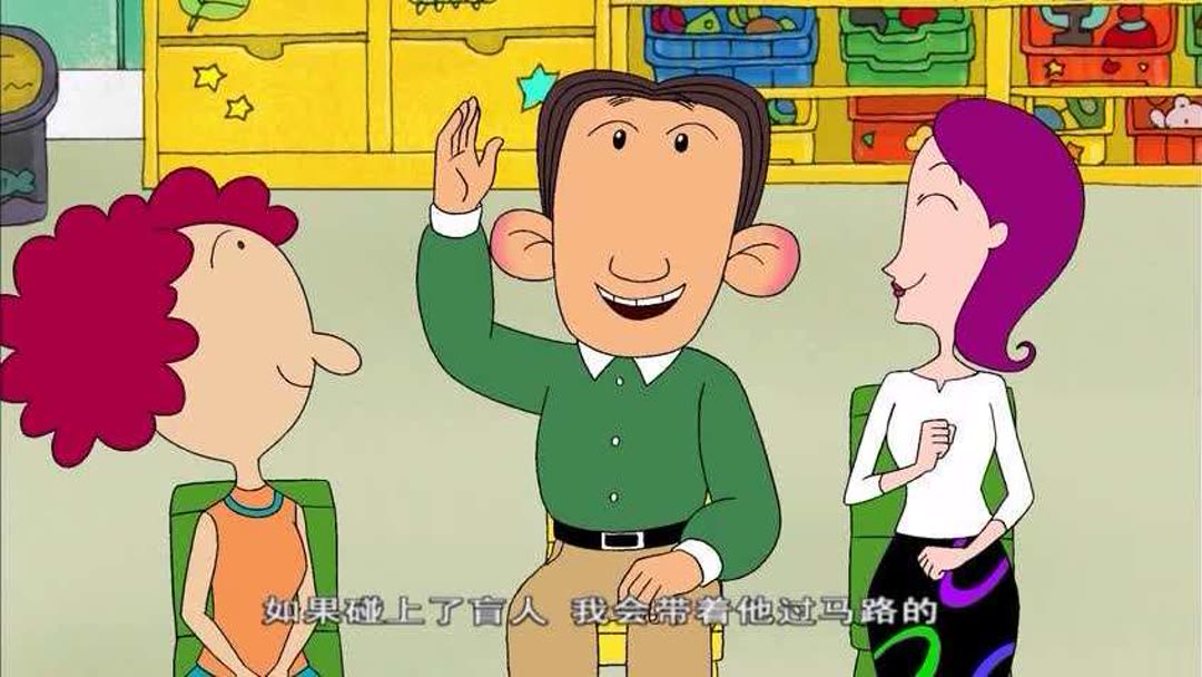 图图爸爸妈妈去学校参加亲子安全公开课。