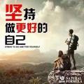 外卖运营讲武堂 