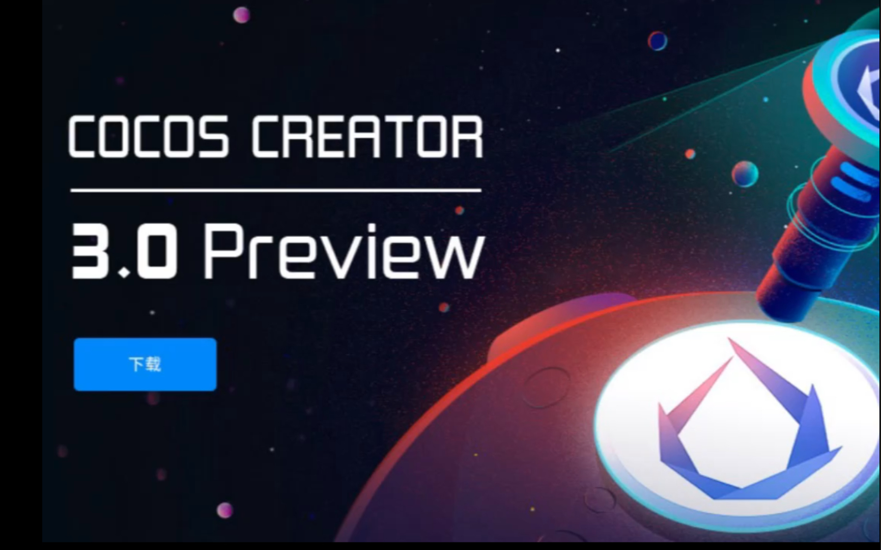 Cocos Creator 3.0 教程! 标志板! Billboard !