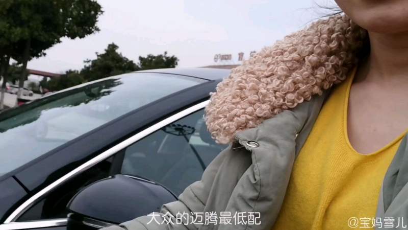 老公上个月17万买了台中级车,很多人都说配置低大家看看值吗?