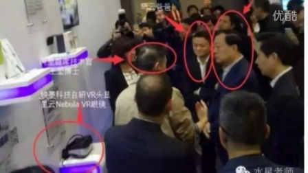 映墨儿童VR创业详解 全国招代理