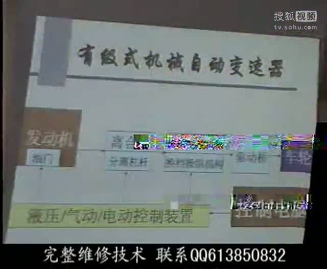 博世汽车专业维修_汽车维修专业课程_汽车维修专业学校9
