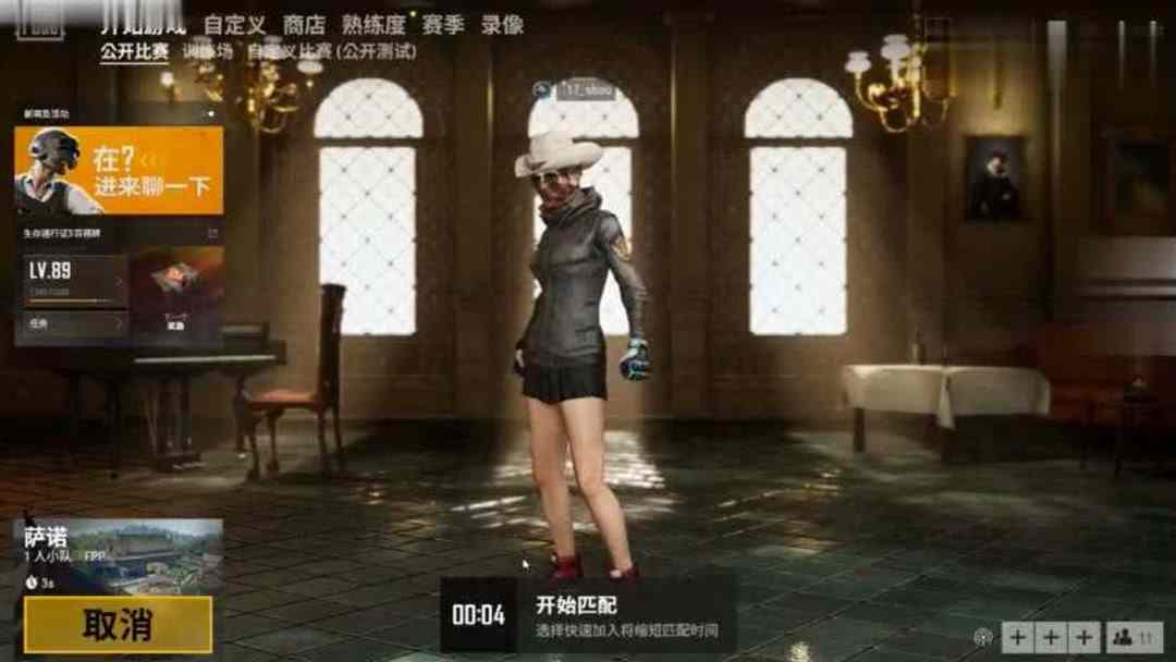绝地求生:17兽画面设置和控制设置,这就是职业选手的游戏设置
