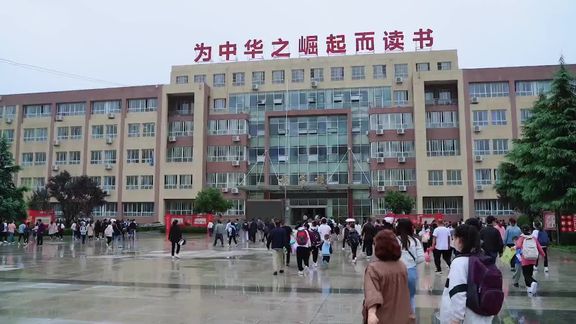 开学第一课!安全