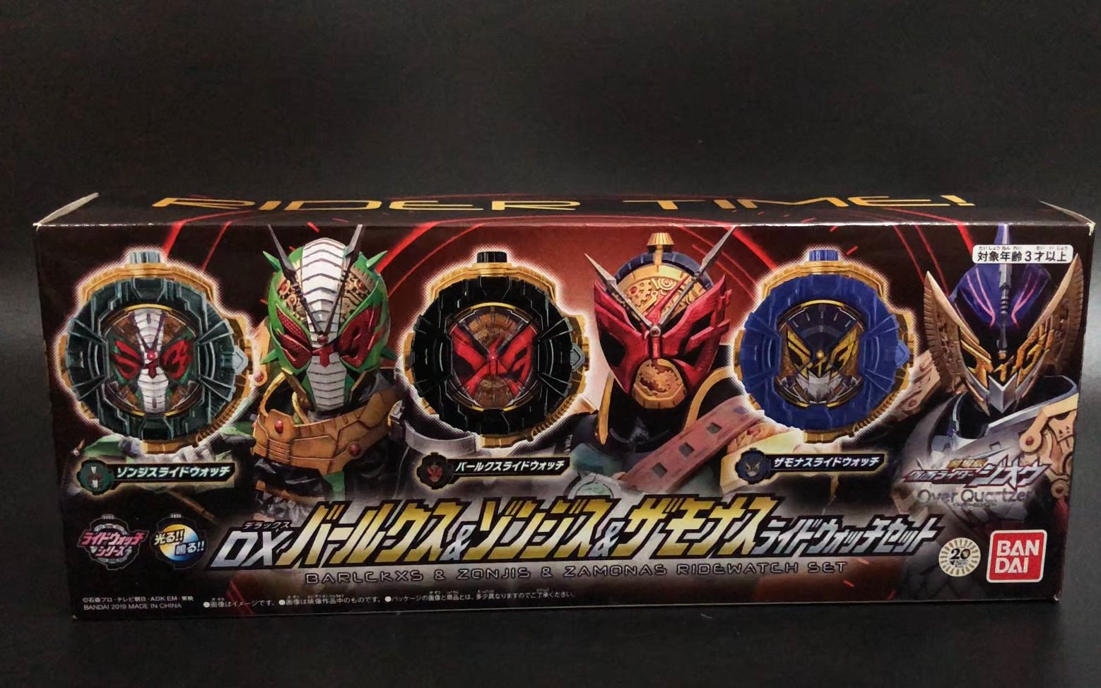 假面骑士Zi-O腰带 — 剧场版Over Quartzer表盘套装