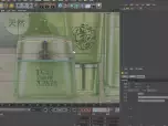 C4D中文教程——C4D化妆品建模 C4D产品设计教程