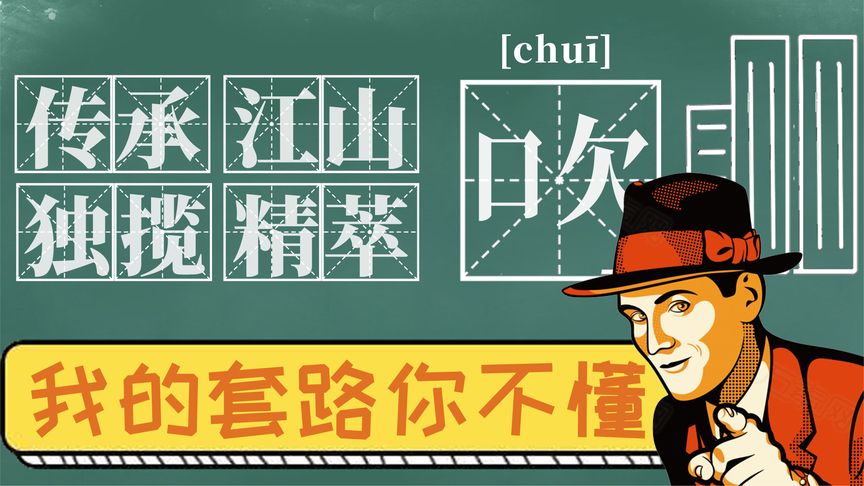 魔幻的房地产广告:你笑文案太疯癫,开发商还笑你看不穿