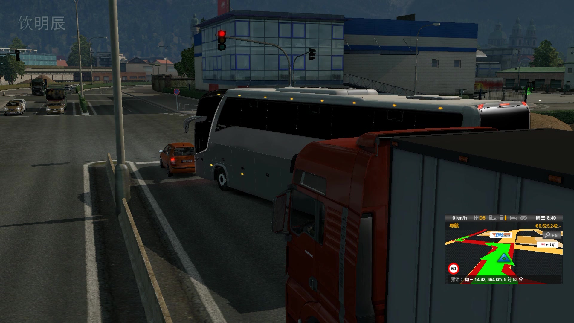 客车:贵阳——重庆 欧洲卡车模拟