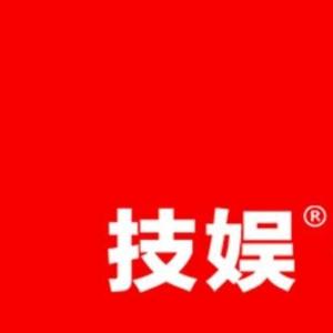 技娱 