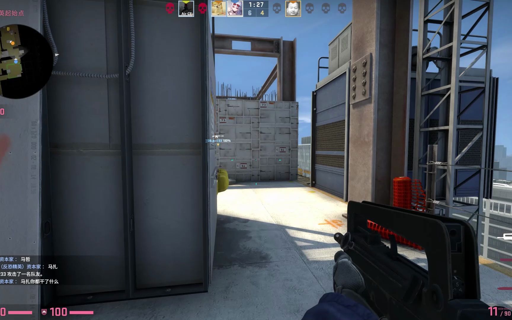 CSGO搞笑集锦|专心记录丢人时刻