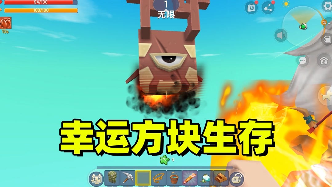 迷你世界:幸运方块生存,所有装备全靠挖,是好是坏全看运气!