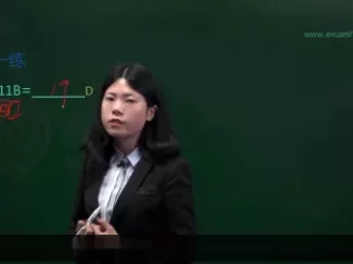 2019四川统招专升本-大学计算机-数制及数制转换补充-易学仕在线|专...