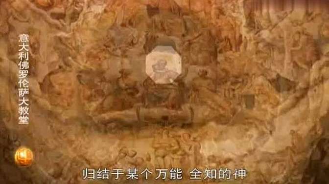 世界历史纪录片开篇导语