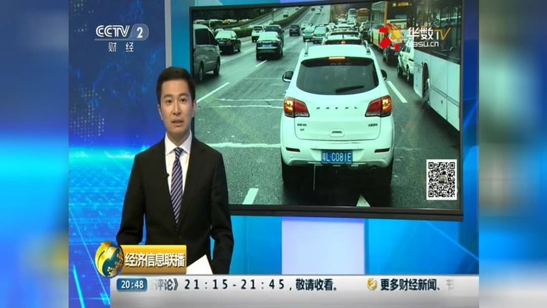 广州4月个人车牌竞价环比涨三成