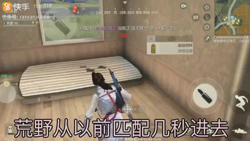 荒野行动真的凉了