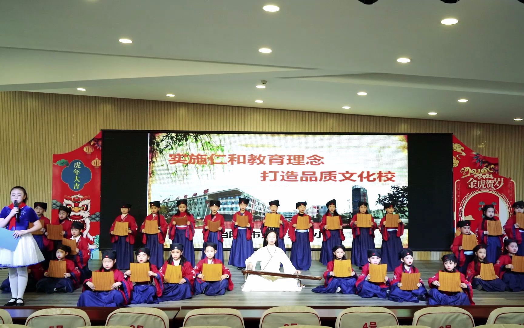 《中华传统文化经典诵读《孝经》/汉唐书局冀瑞雪