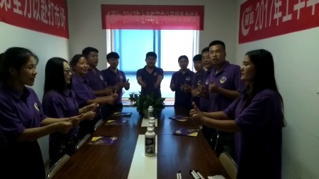 河南魔粒肥业团队风采视频