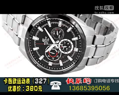 卡西欧运动表 327