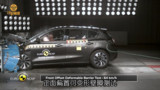 全新福特福克斯碰撞测试