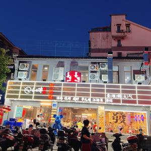 姜堰区把把烧餐饮店 