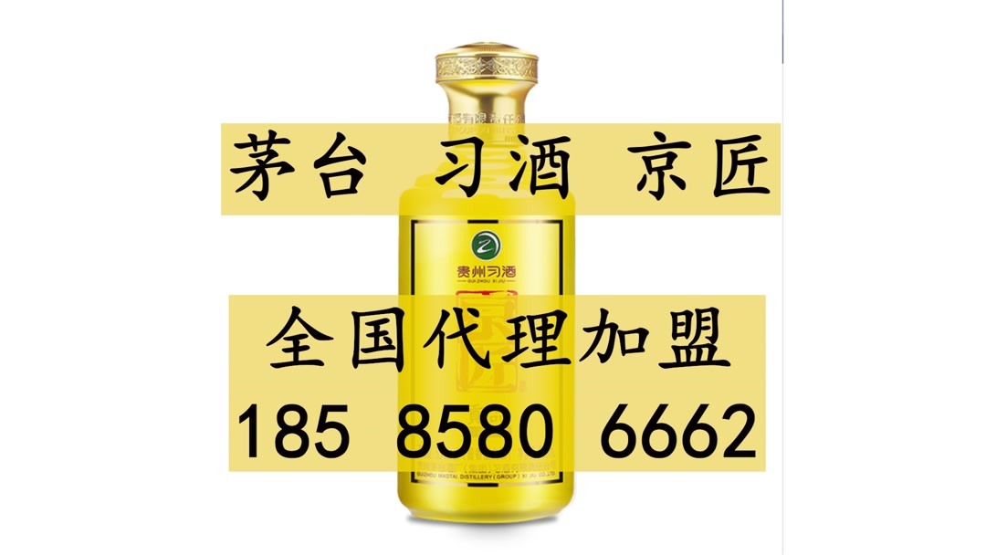 茅台习酒京匠酒回的收价的格_京匠酒官网专的卖店