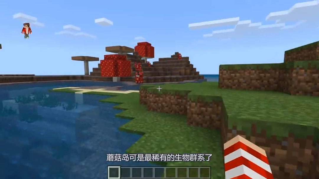 我的世界:最稀有的几个种子来看看你见多少个