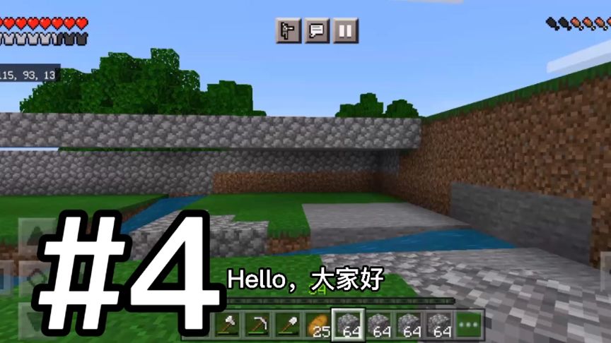 我的世界1.17生存4:刷怪塔