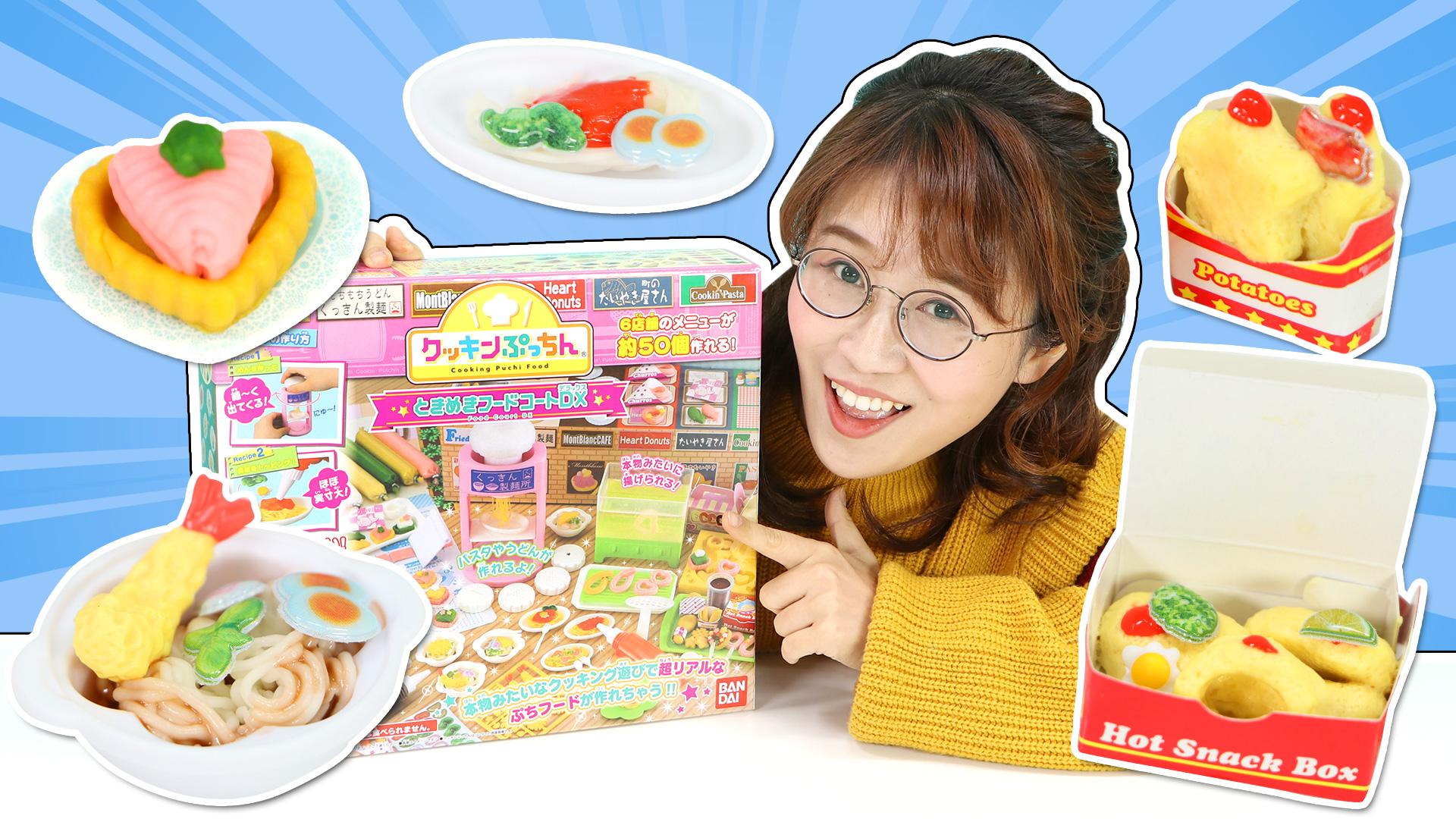 创意粘土迷你小吃店开张啦!手工制作美食料理咯!
