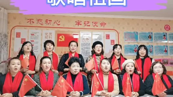 奎屯市女企业家协会歌唱祖国!