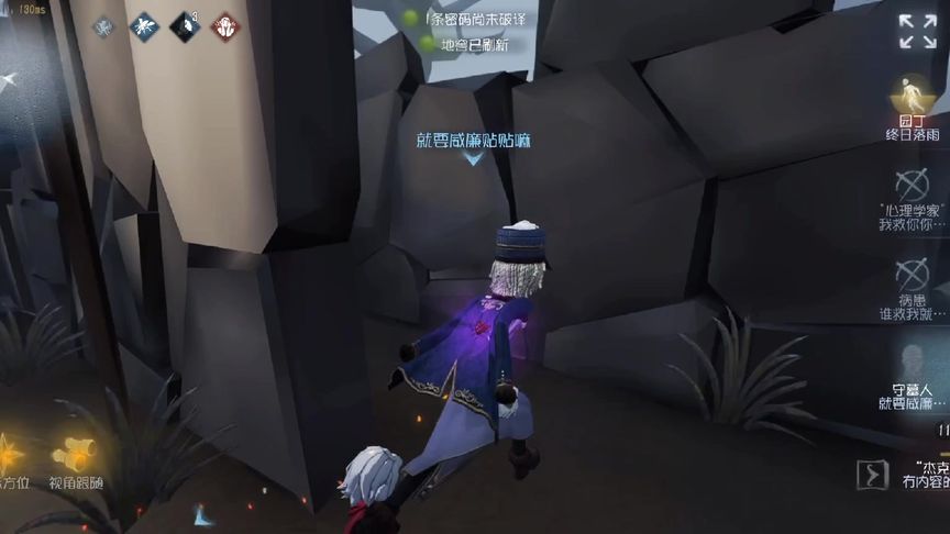 #第五人格 #游戏日常 #守墓人列车长 浅试一下金挂(BGM真带感)