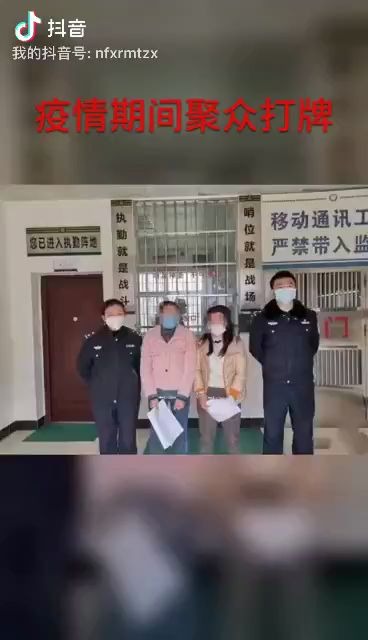 南丰两女子因拒不执行紧急决定案被警方处以行政拘留