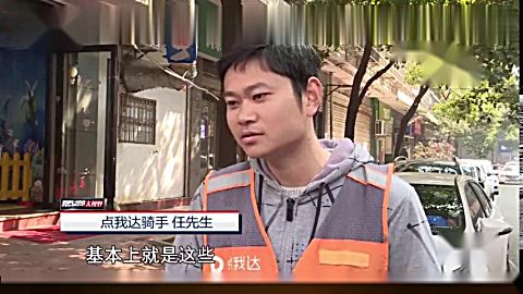 粥铺接到外卖订单,骑手们纷纷拒绝接单,这究竟是怎么回事呢