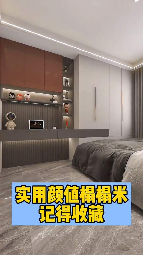 榻榻米设计效果图 惠州园洲博艺全屋定制设计师