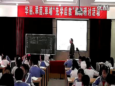 小学四年级数学优质课视频《认识整万数》苏教版_姚老师