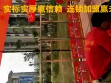 爱剪辑-304不锈钢管厂家喜有沃生意宣传
