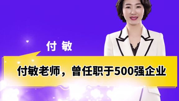 企业运营管理让你头疼了吗?反正我不疼#企业 #企业管理 #电商运营 #...