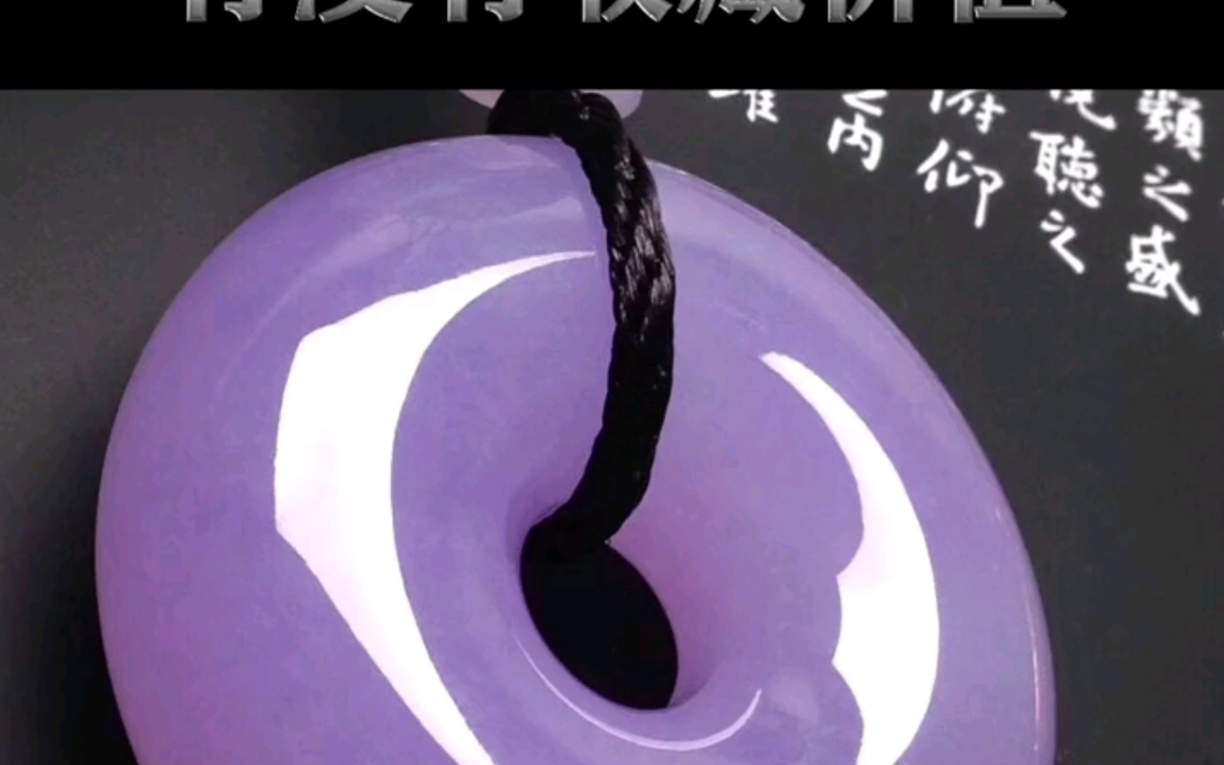 几百块钱的翡翠有没有收藏价值