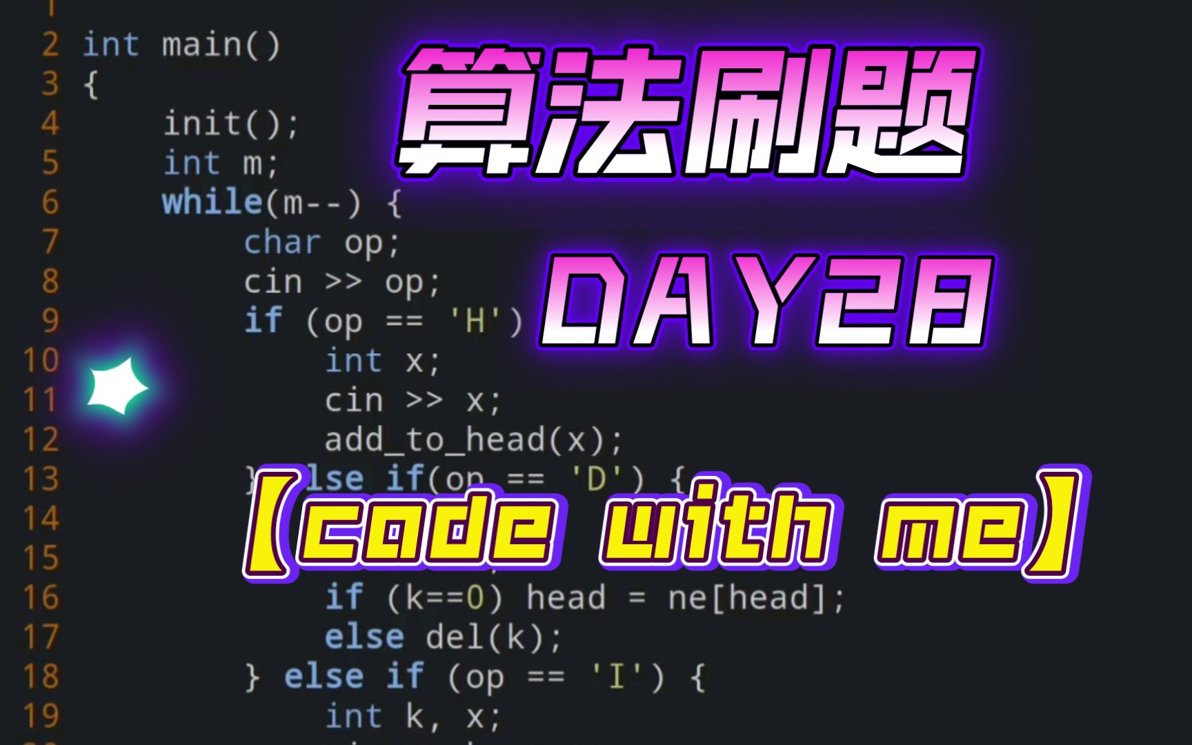 算法刷题DAY28【code with me】路也难通,信也难通