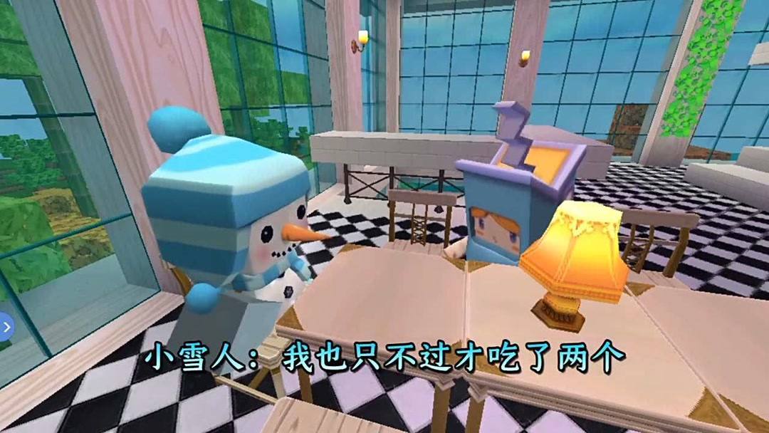 迷你世界:朋友吵架是不是应该相互理解呢?也许主动道歉才是对的