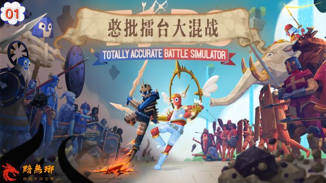 全面战争模拟器:憨批擂台大混战,海盗王这是赤裸裸的打脸主持人